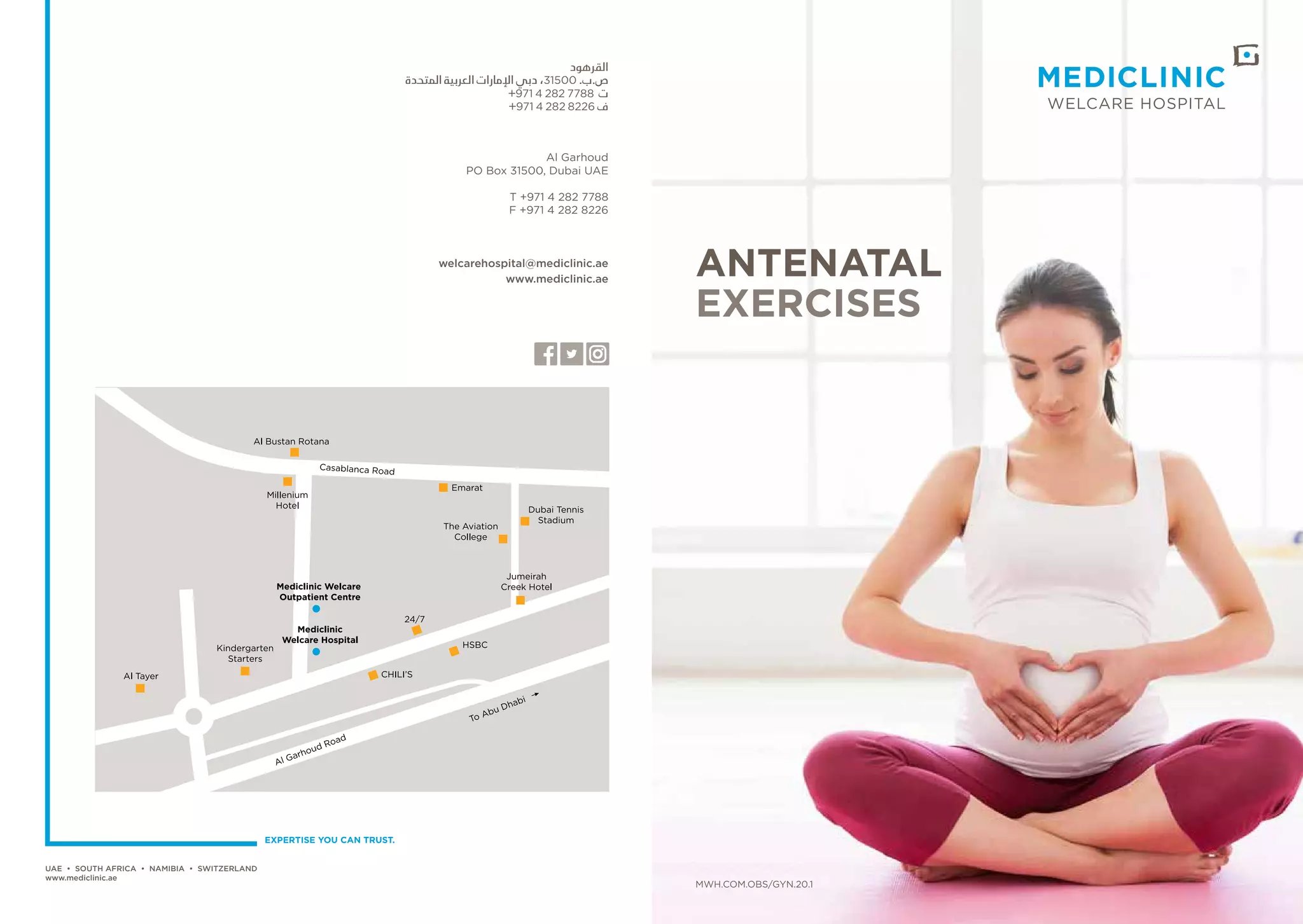 Antenatal Exercises.pdf | Pregnancy | Reproductive Health