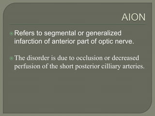 Anterior ischemic optic neuropathy (AION).pptx