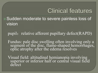 Anterior ischemic optic neuropathy (AION).pptx