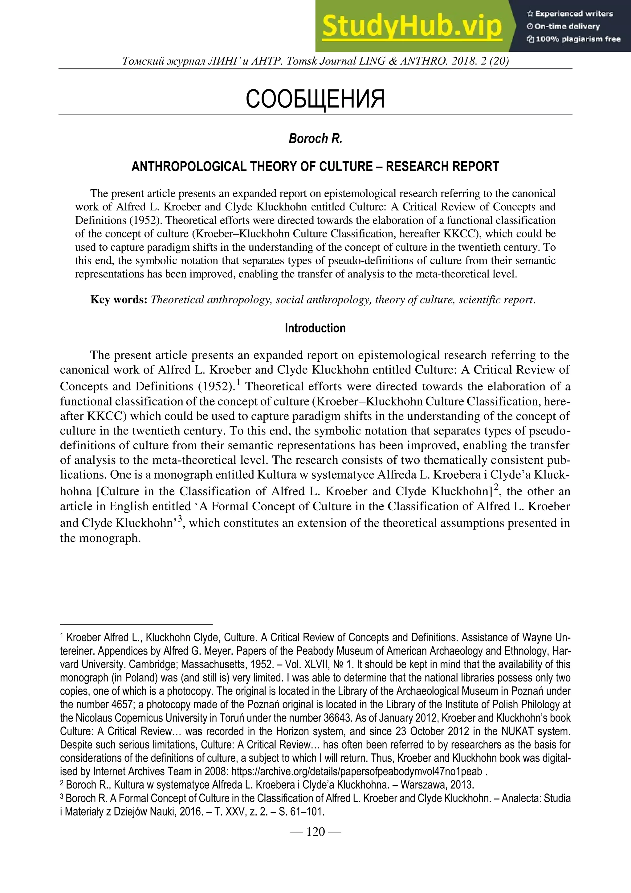 Anthropological Theory Of Culture Research Report | PDF
