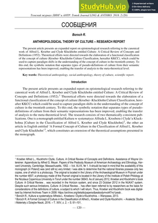 Anthropological Theory Of Culture Research Report | PDF
