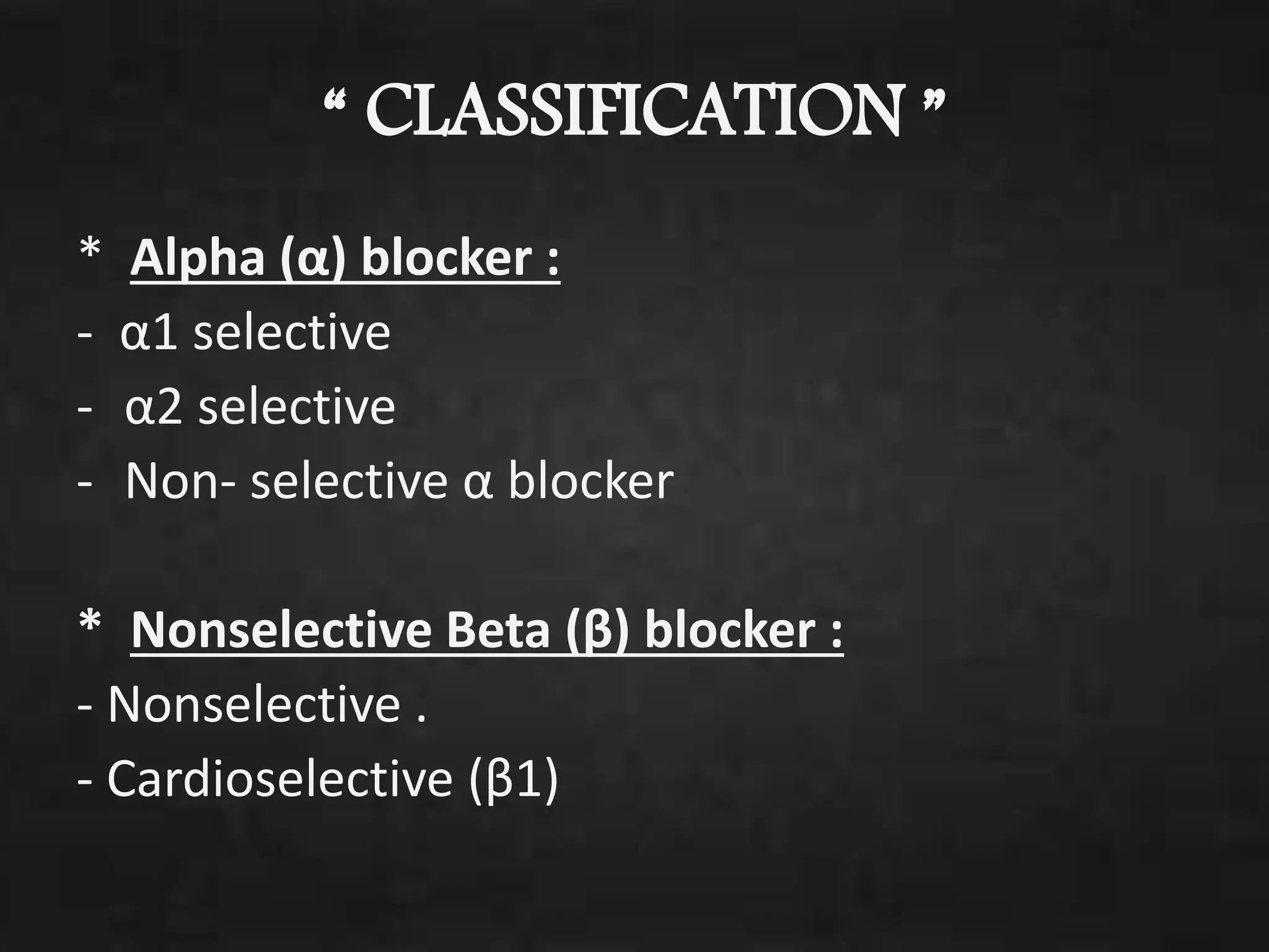 ANTI - ADRENERGIC drugs. | PPTX