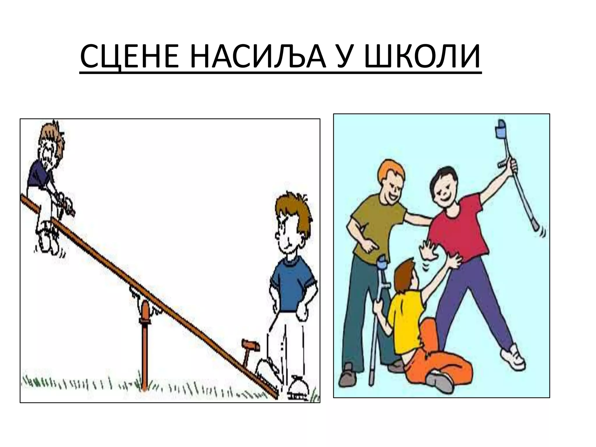 Dan protiv nasilja u skoli | PPTX