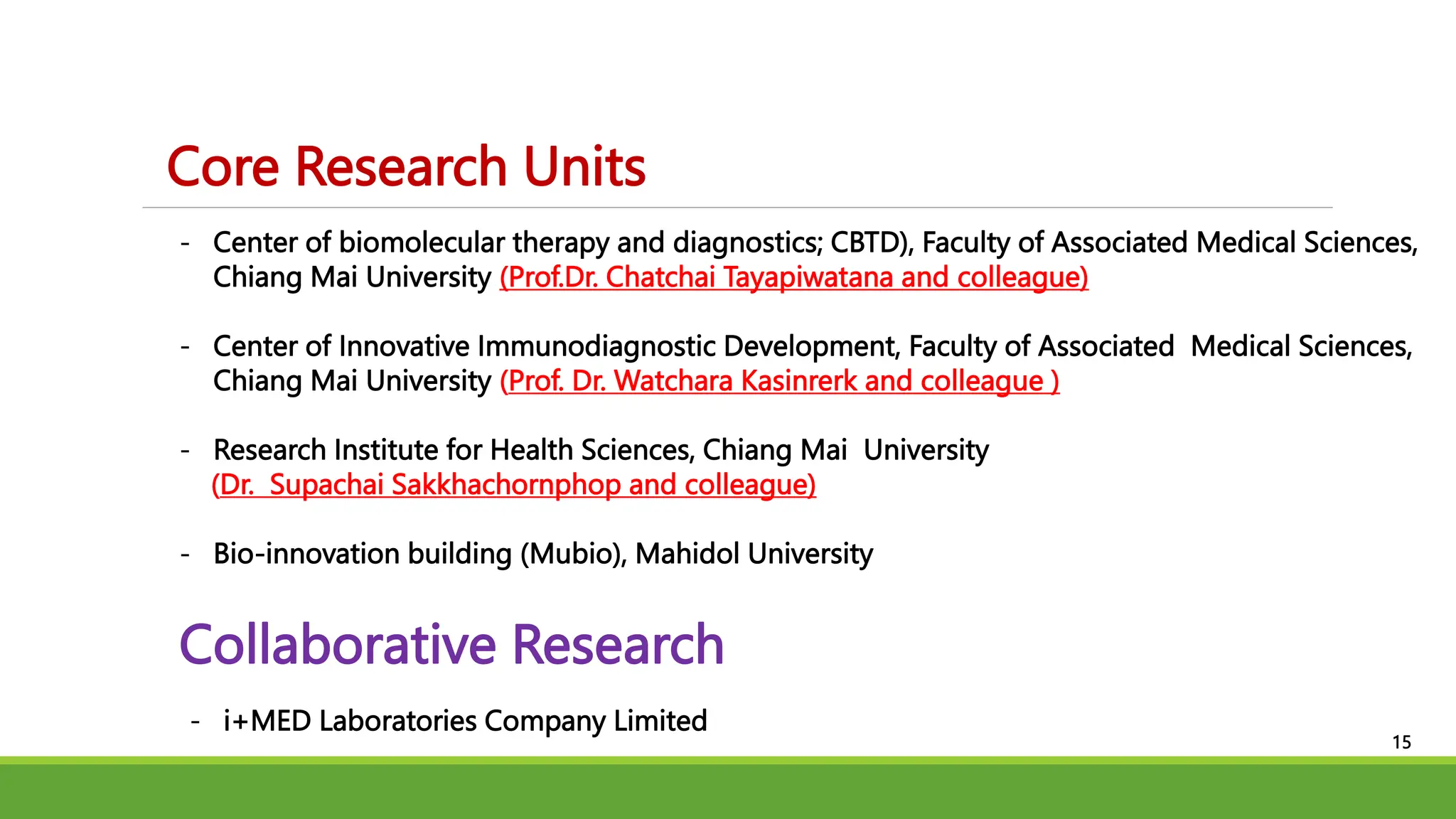 anti-interferon-gamma -strip test-biosensor_13012022_WT.pptx