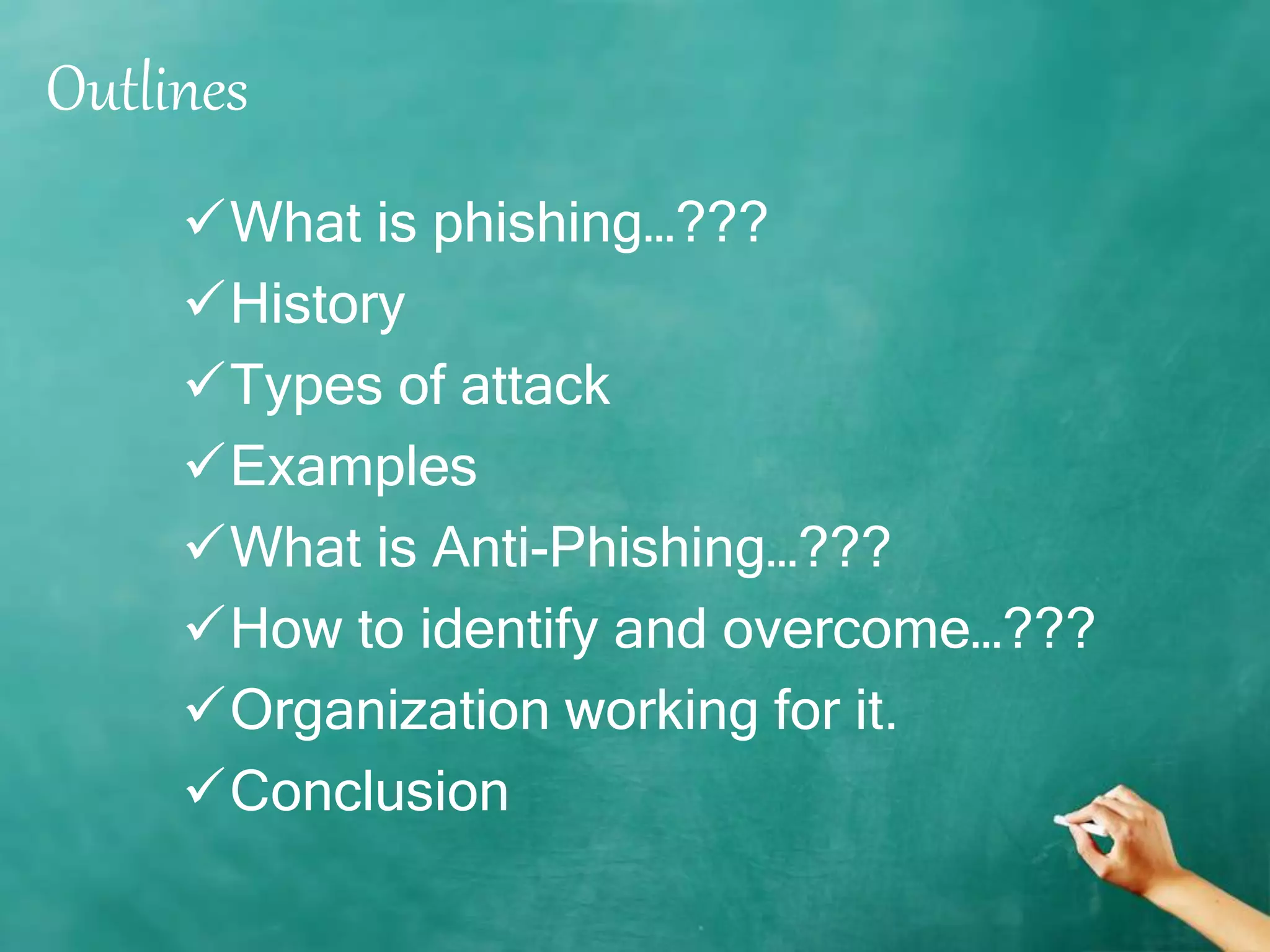 Anti phishing | PPTX