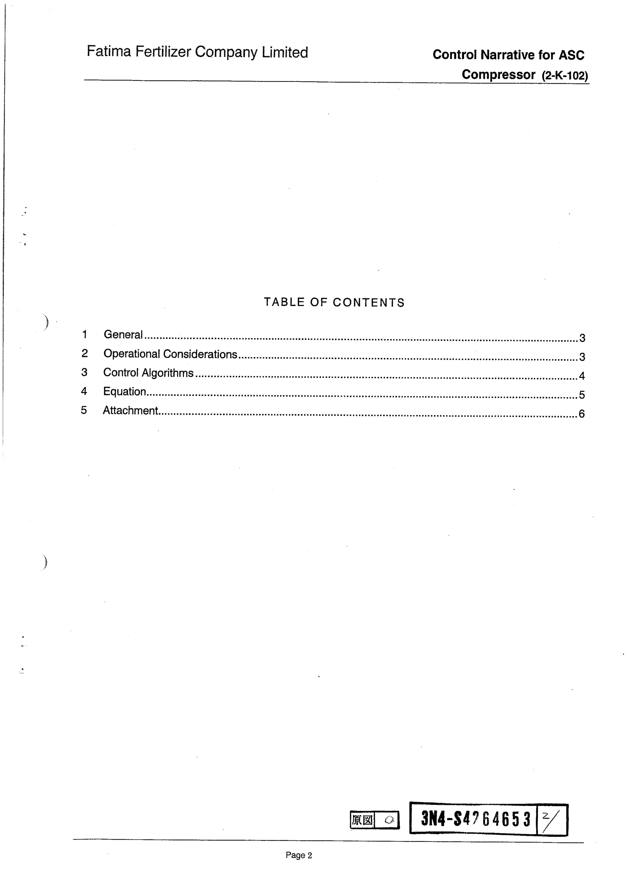 Anti surge control scheme | PDF