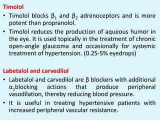 Antiadrenergic system and drugs | PPTX