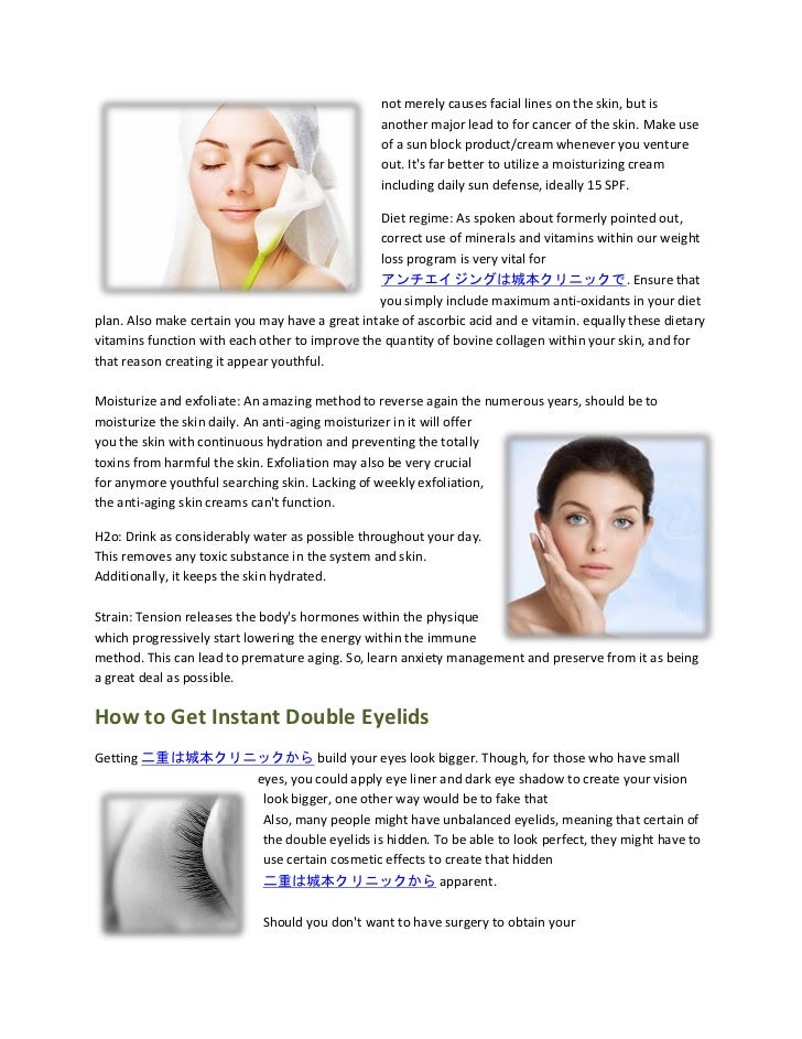 Anti Aging Strategies
