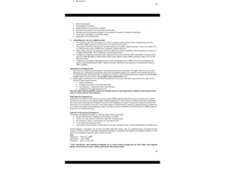 Antibiogram | PPTX