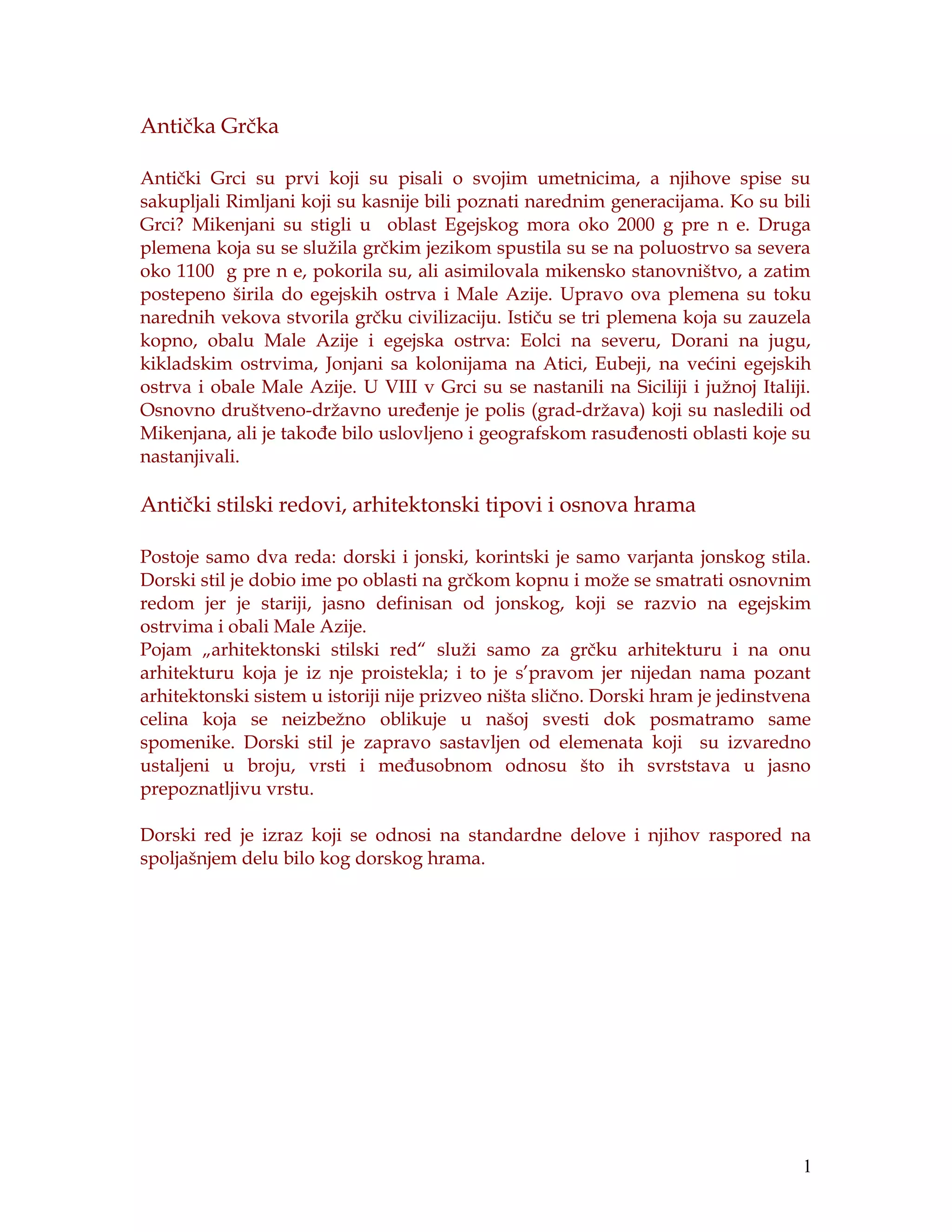 Anticka Grčka- klasični redovi | DOC