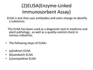 Antigen antibody interaction | PPTX