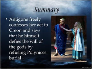 Antigone | PPT