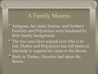 Antigone | PPT