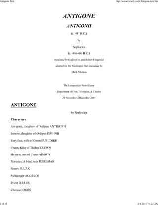 Antigone Text | PDF