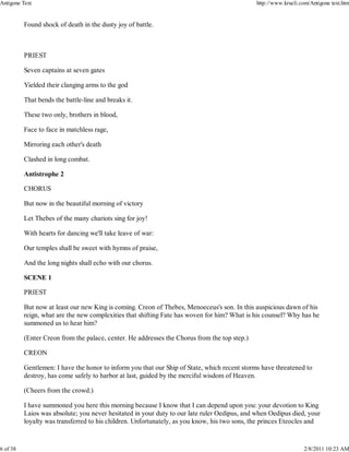 Antigone Text | PDF