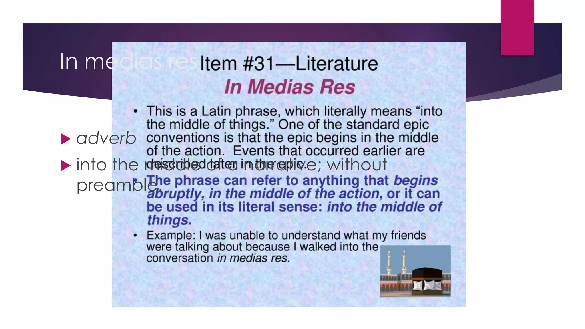 Antigone vocabulary | PPTX