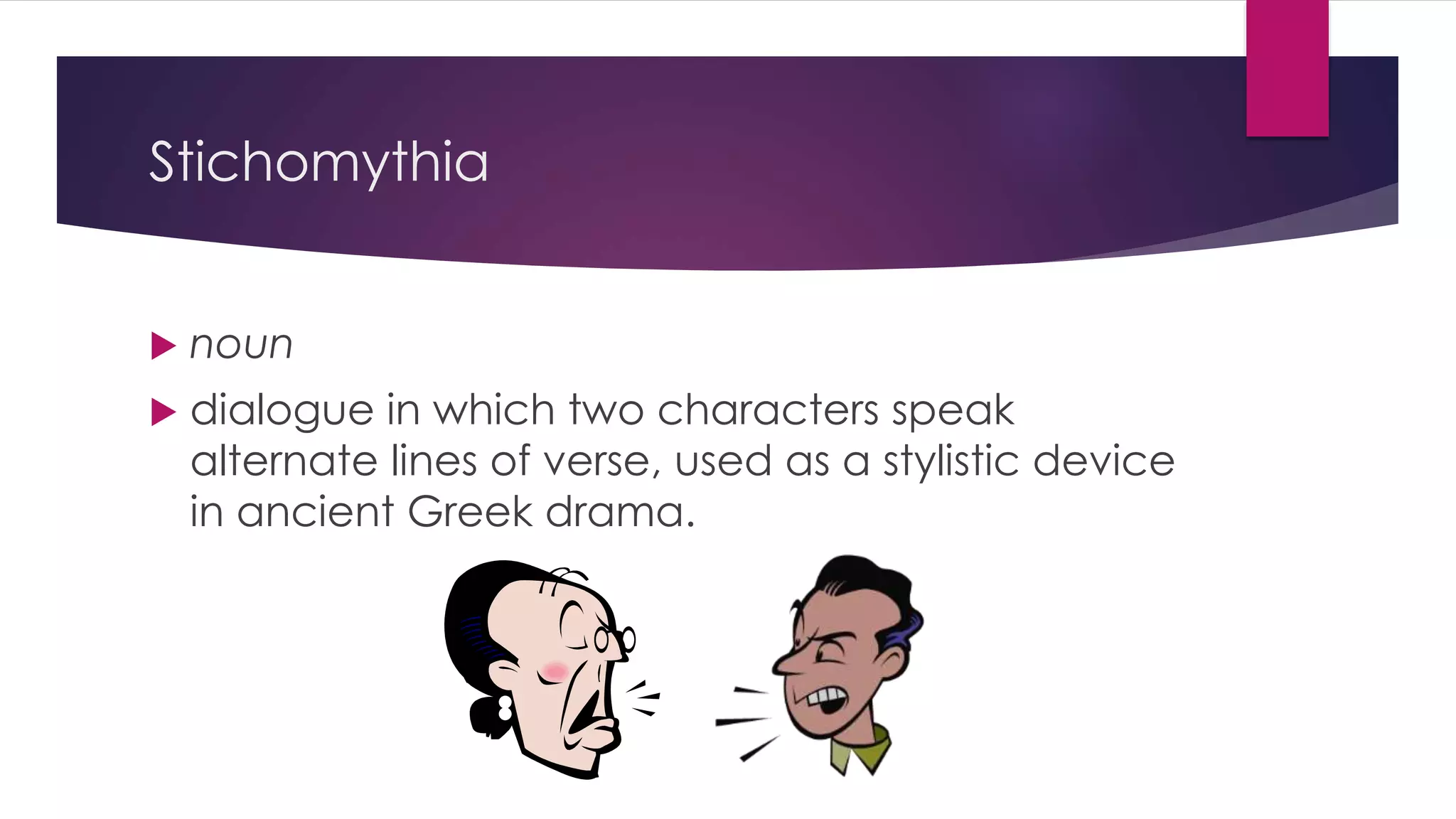 Antigone vocabulary | PPTX