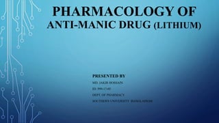 Anti manic drug lithium | PPTX