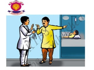 Antima Vidaya 7th.pptx