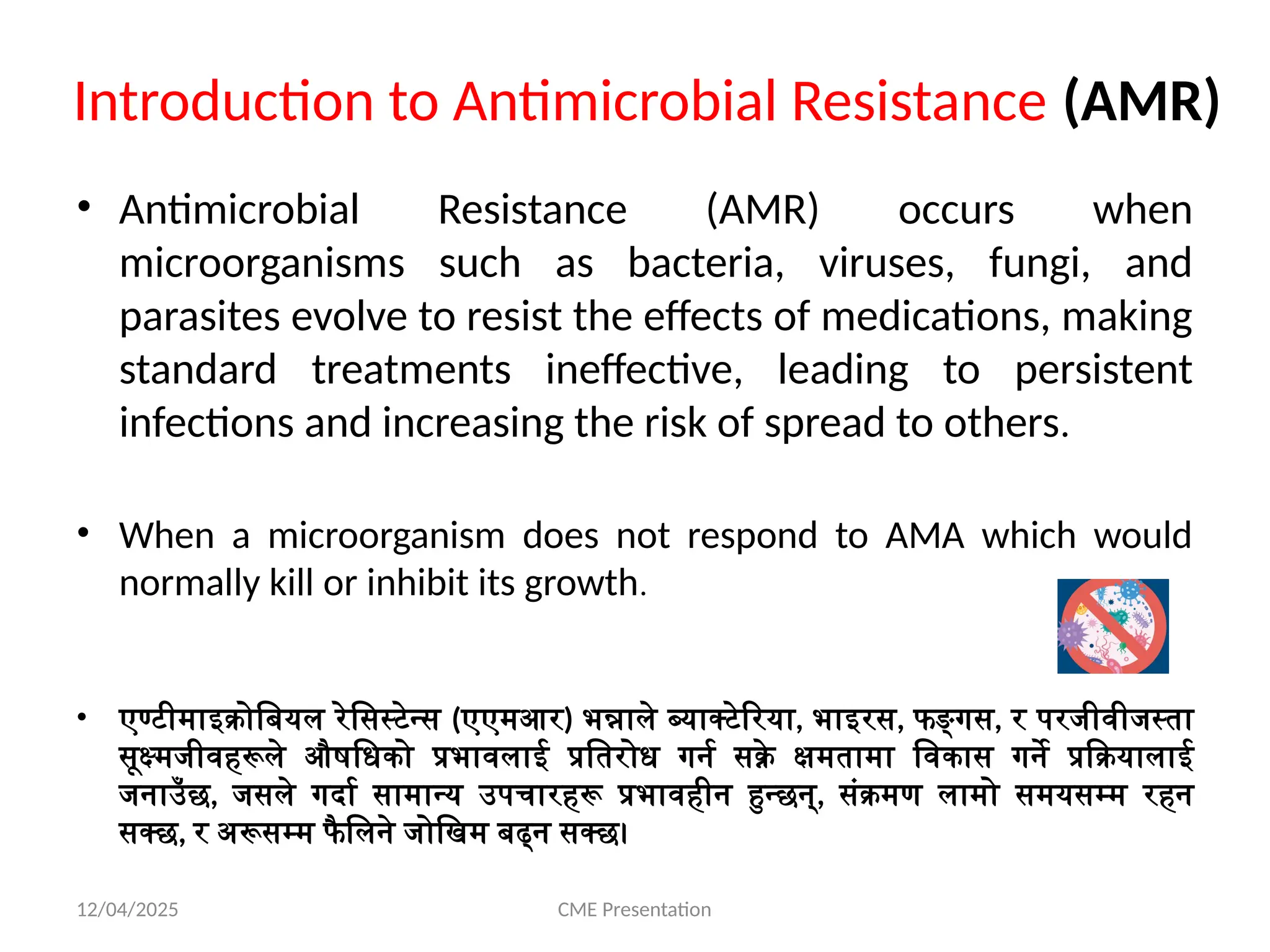 Antimicrobial_Resistance_Introduction_and_Updates | PPTX