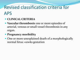 Antiphospholipid antibody syndrome | PPTX