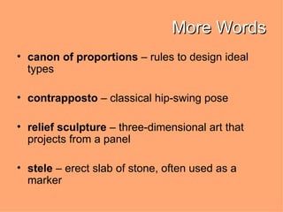 Antique Sculpture | PPT