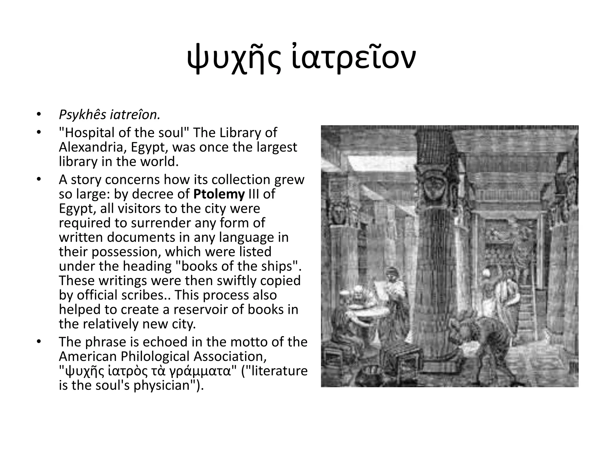 Antique Greek Epigrams | PPT