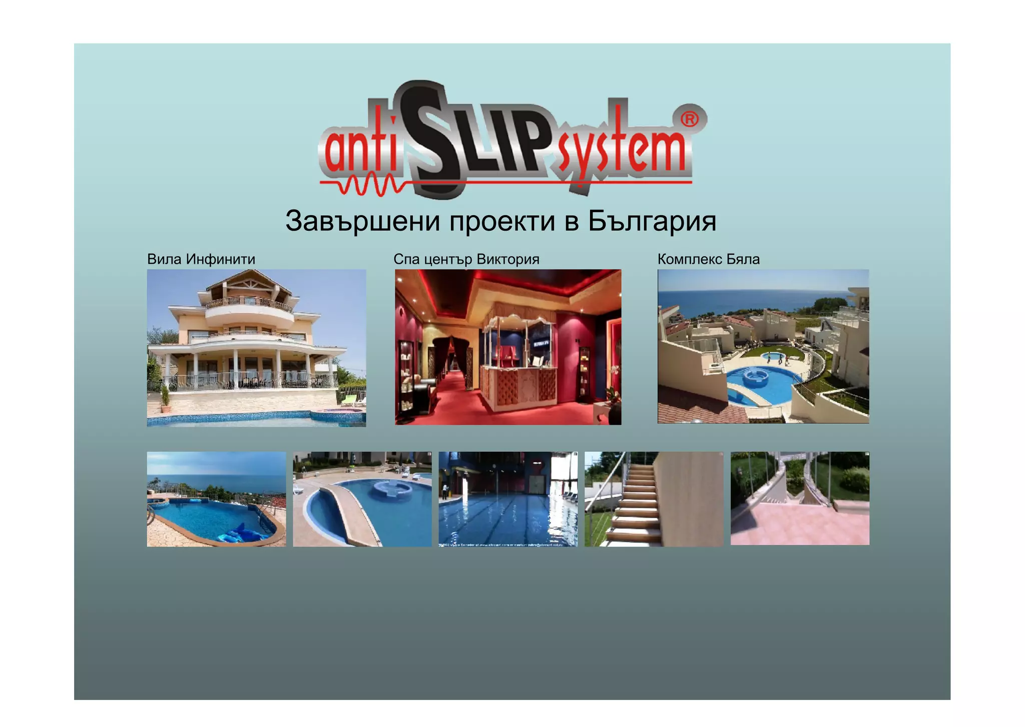 Antislip Presentation B T I | PPT