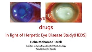 Anti-viral drugs in ophthalmic practice simplified | PPTX