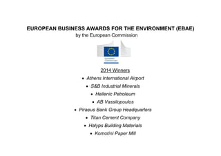 Antonis Papadakis - PASEPPE | PPT