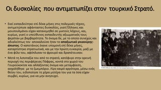 Αντώνης Χατζηελευθερίου ή Αντών πασάς ή Αντών Καραπέγ | PPTX
