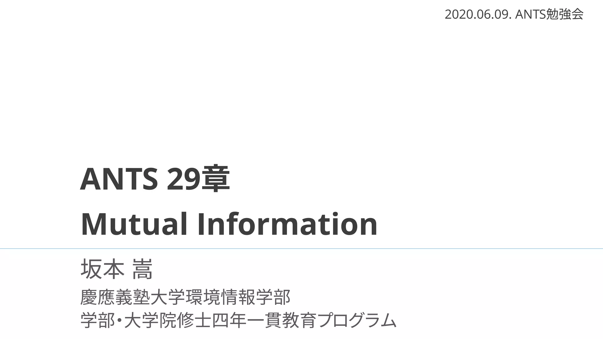 脳波解析のための相互情報量 Analyzing Neural Time Series Data 29章 | PDF | Databases | Computer Software and ...