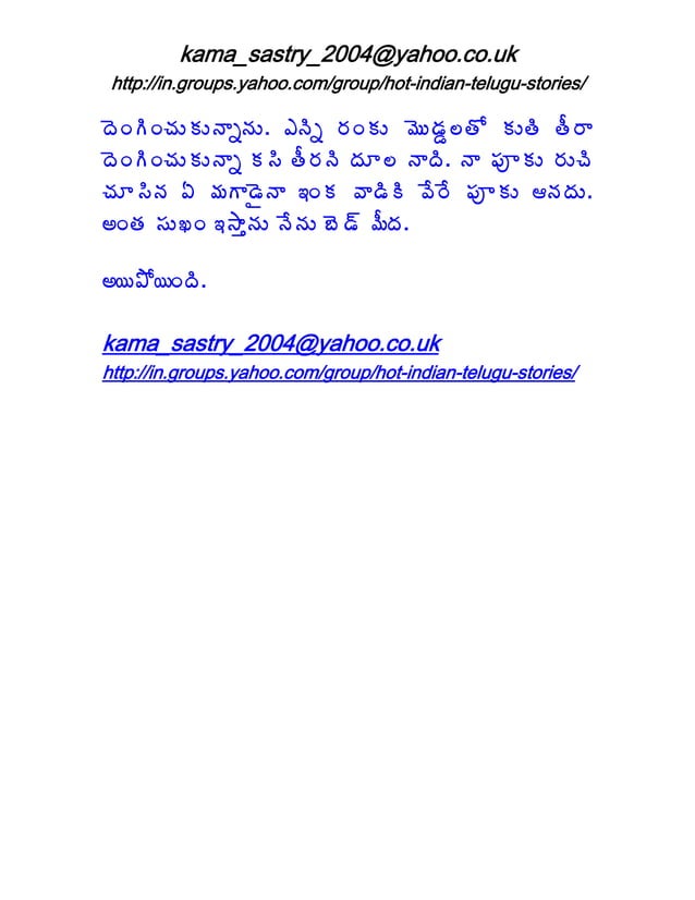 Antulaeni kaamam-01-02 | PDF