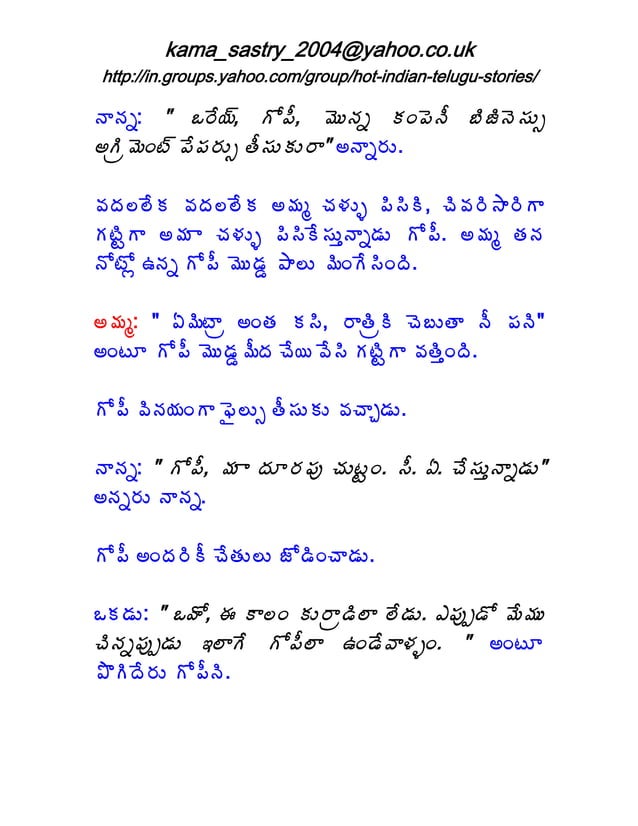 Antulaeni kaamam-01-02 | PDF