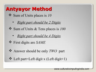 Vedic Mathematics- Antyayor multiplication | PPT
