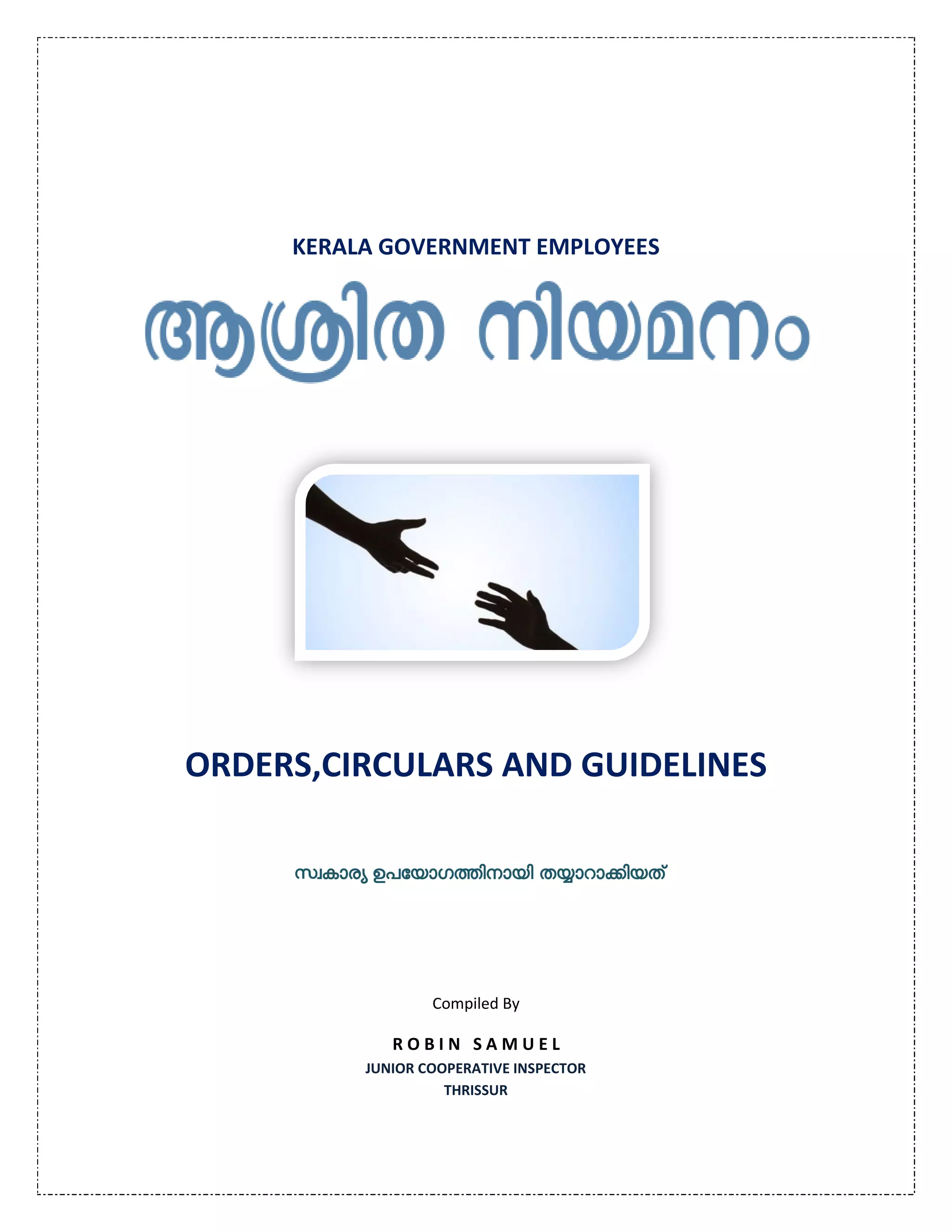 Kerala Government employees compassionate employment scheme guidelines James Joseph Adhikarathil ...