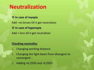 Objective Refraction and Subjective Refraction | PPTX