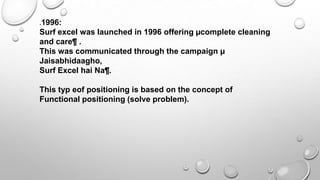 Anu (1) | PPTX | Oral care | Personal Care