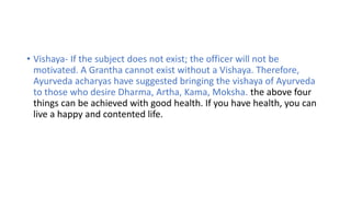 Anubandha Chathushtaya representing the authoritative way of reading ...