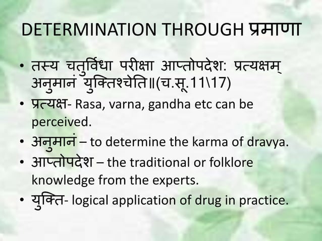 anukta dravya with respect to namarupa | PPTX | Hinduism | Religion ...