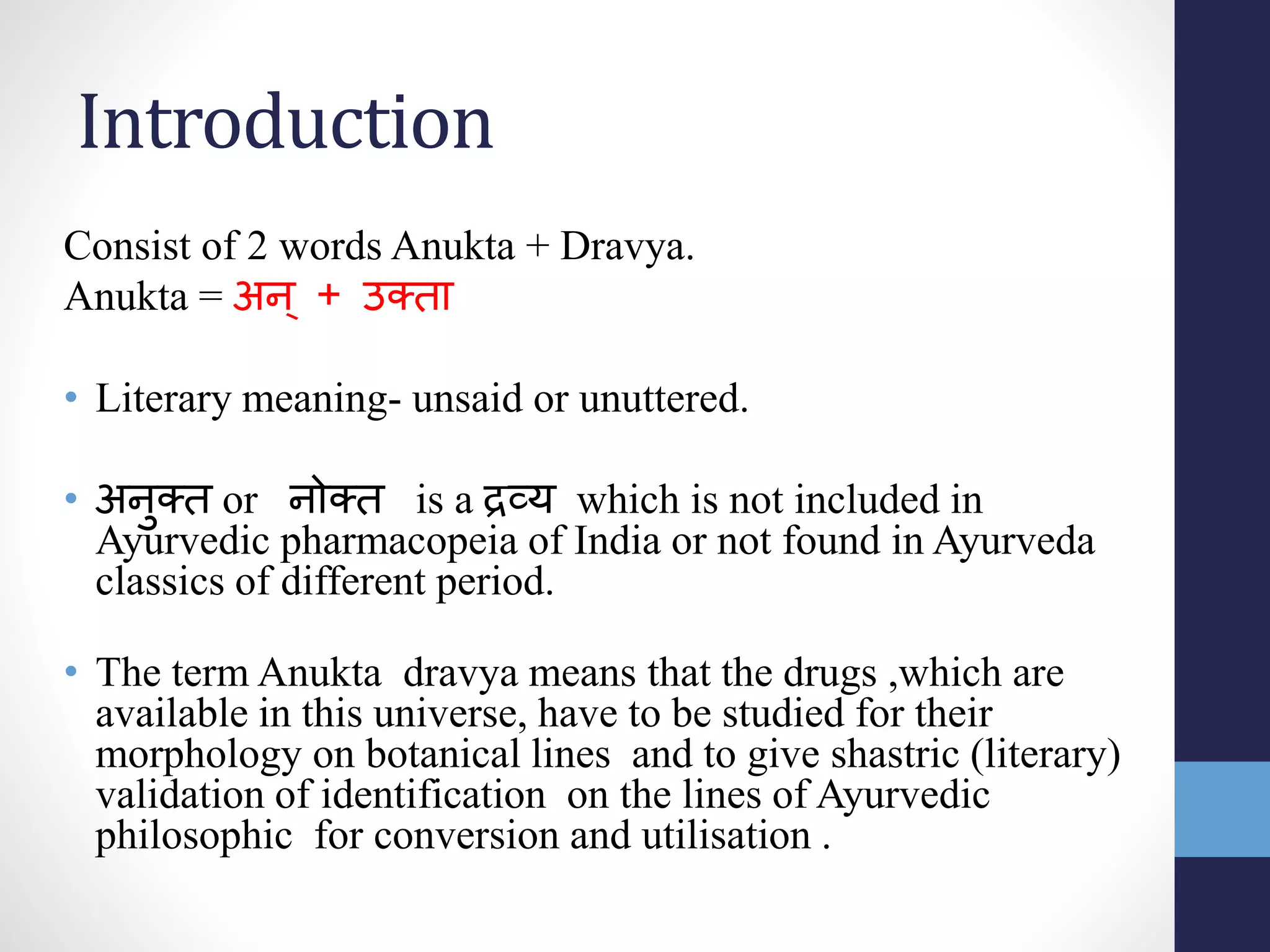 Anukta dravya- Unexplored or Undocumented Medicinal Plants | PPTX