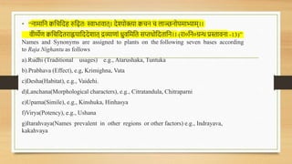 Anukta Dravya-DR.ARJUN GROVER.pptx
