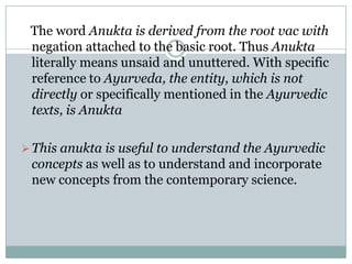 Anukta vyadhi siddhantha | PDF