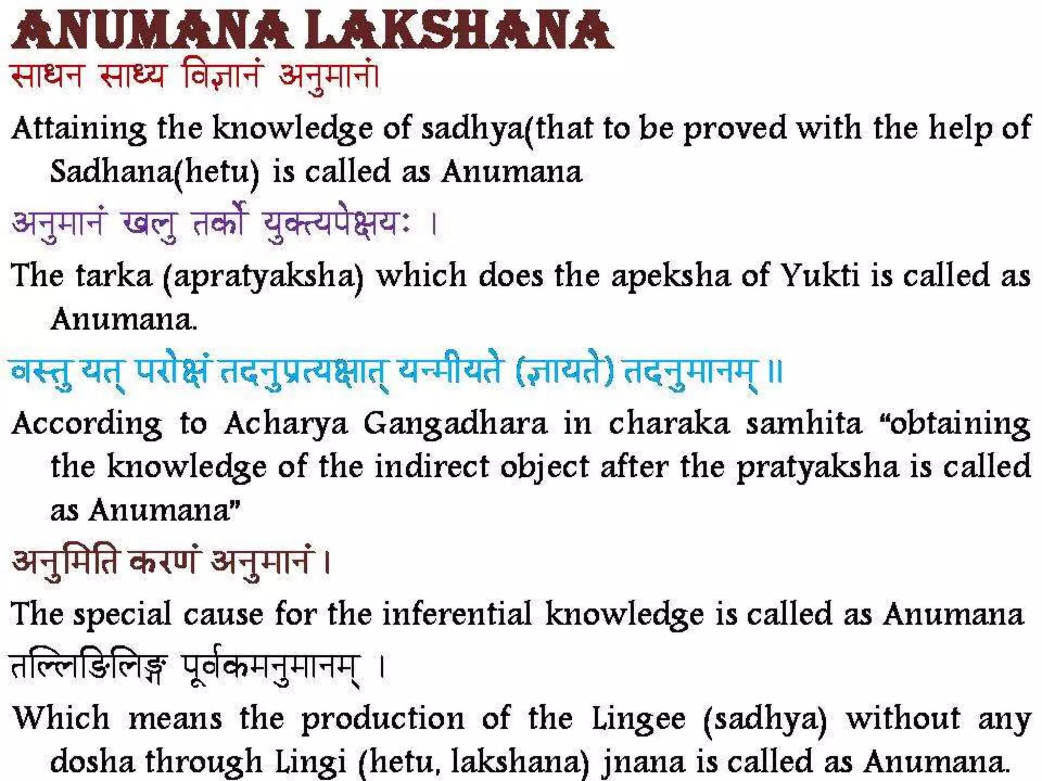 Anumana Pramana.pptx