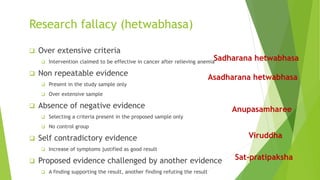 Anumana and Research Methods | PPTX