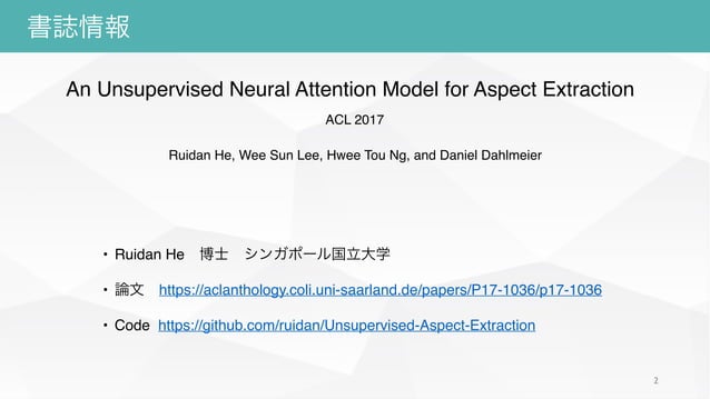 An Unsupervised Neural Attention Model For Aspect Extraction Ppt