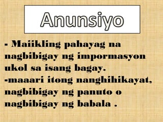 Anunsyo at babala | PPT