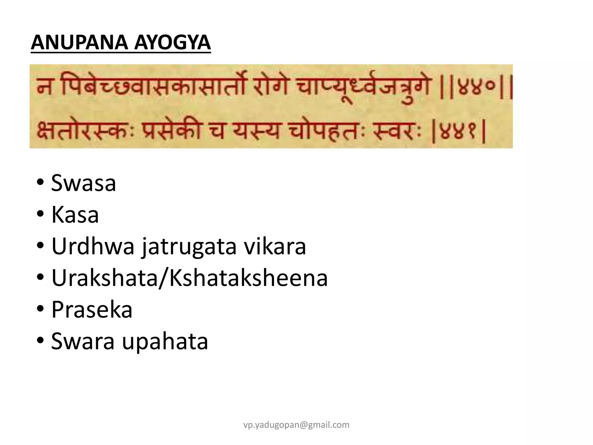 Anupana | PPTX