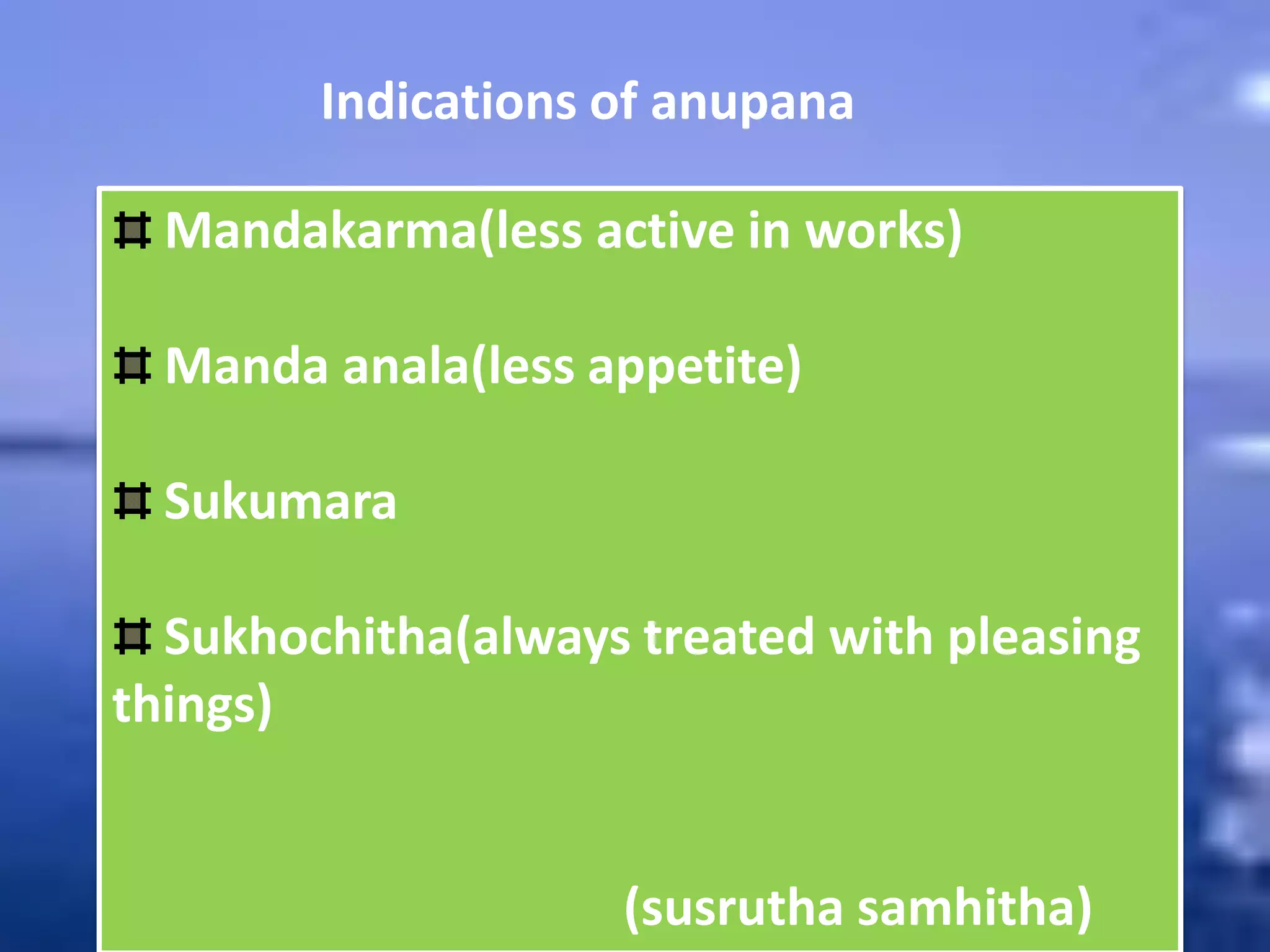 anupana1.pdf