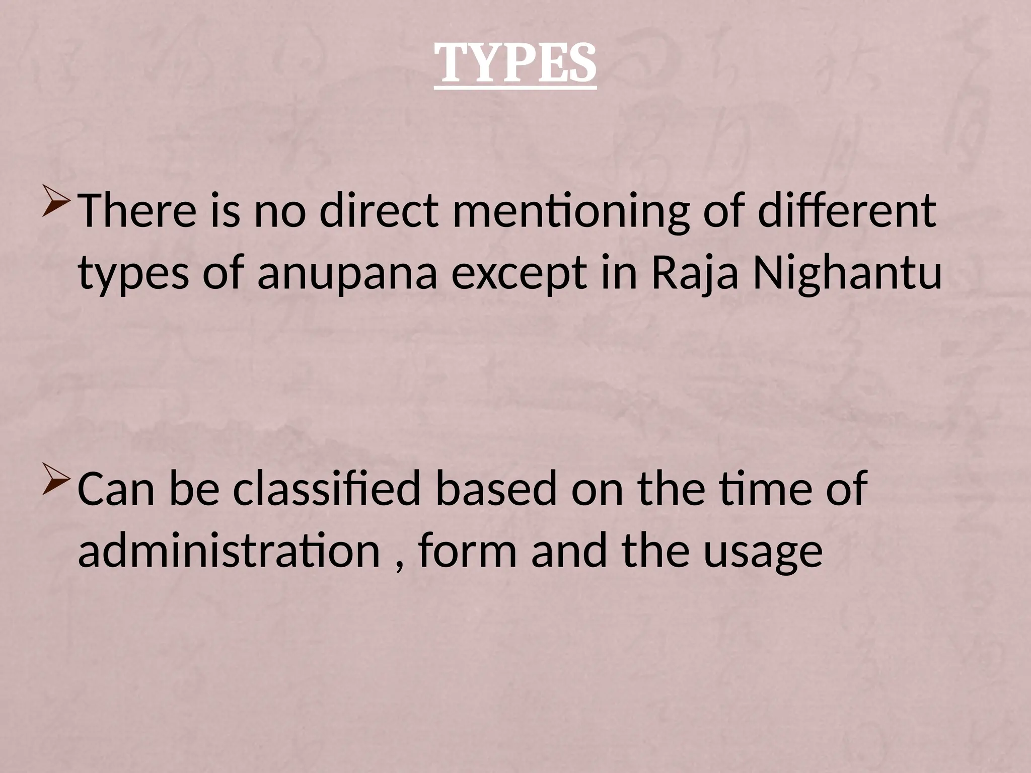 Concept of anupana and its modern aspects | PPTX